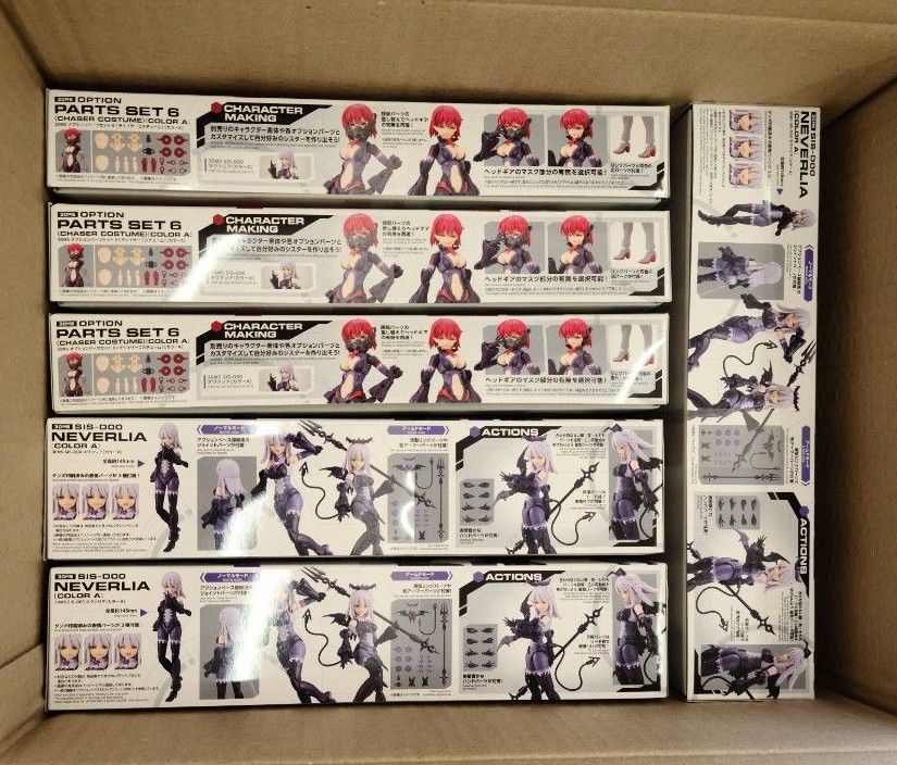 30MS ネヴァリア ララネル チェイサーコスチューム｜PayPayフリマ