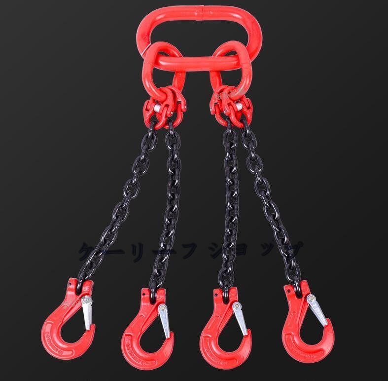 Yahoo!オークション - 【ケーリーフショップ】 玉掛け作業 便利 4本吊...