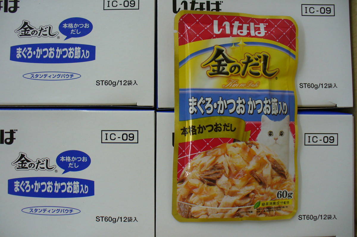 Yahoo!オークション - 1円～ 金のだし まぐろ・かつお・かつお節入り...