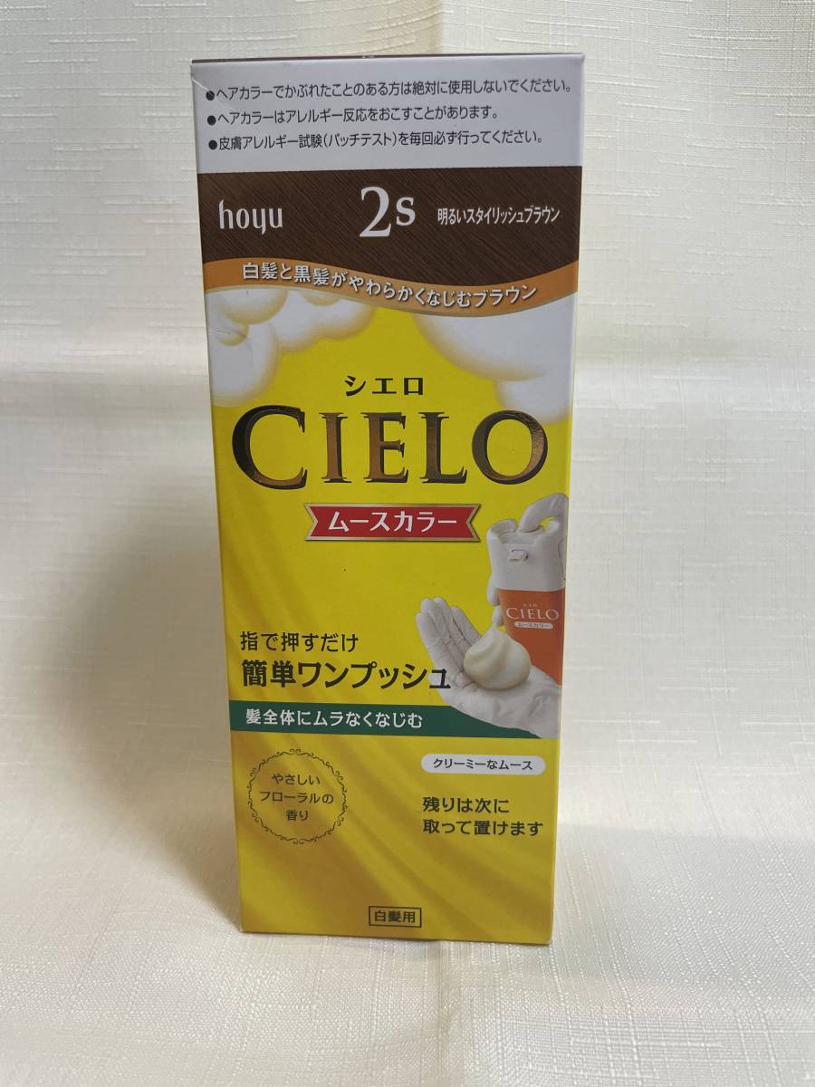 Yahoo!オークション - 未開封・未使用 ホーユー hoyu シエロ ムースカ...