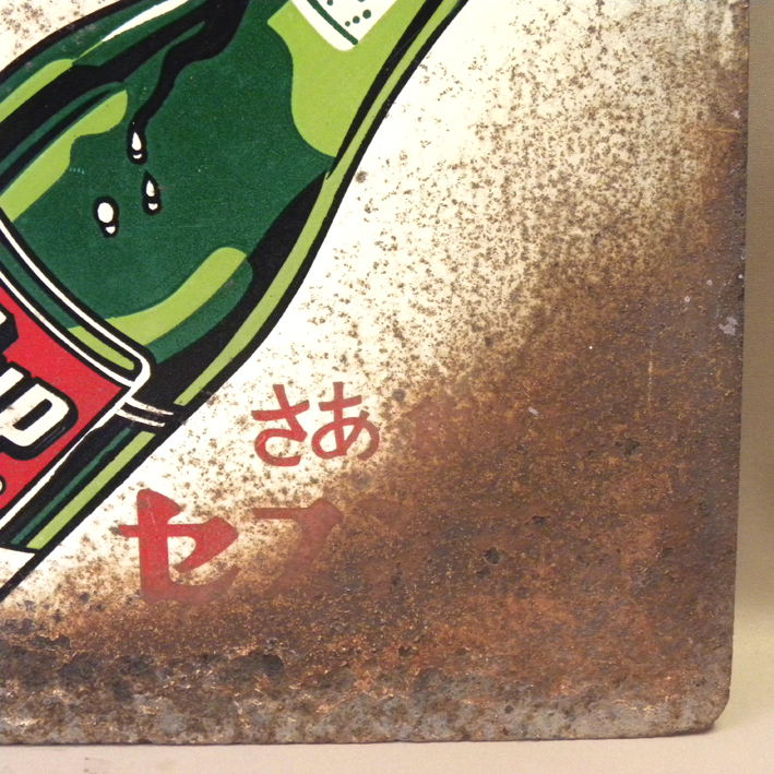 Yahoo!オークション - 【ホーロー看板】1960年代 当時物 7UP セブンア...