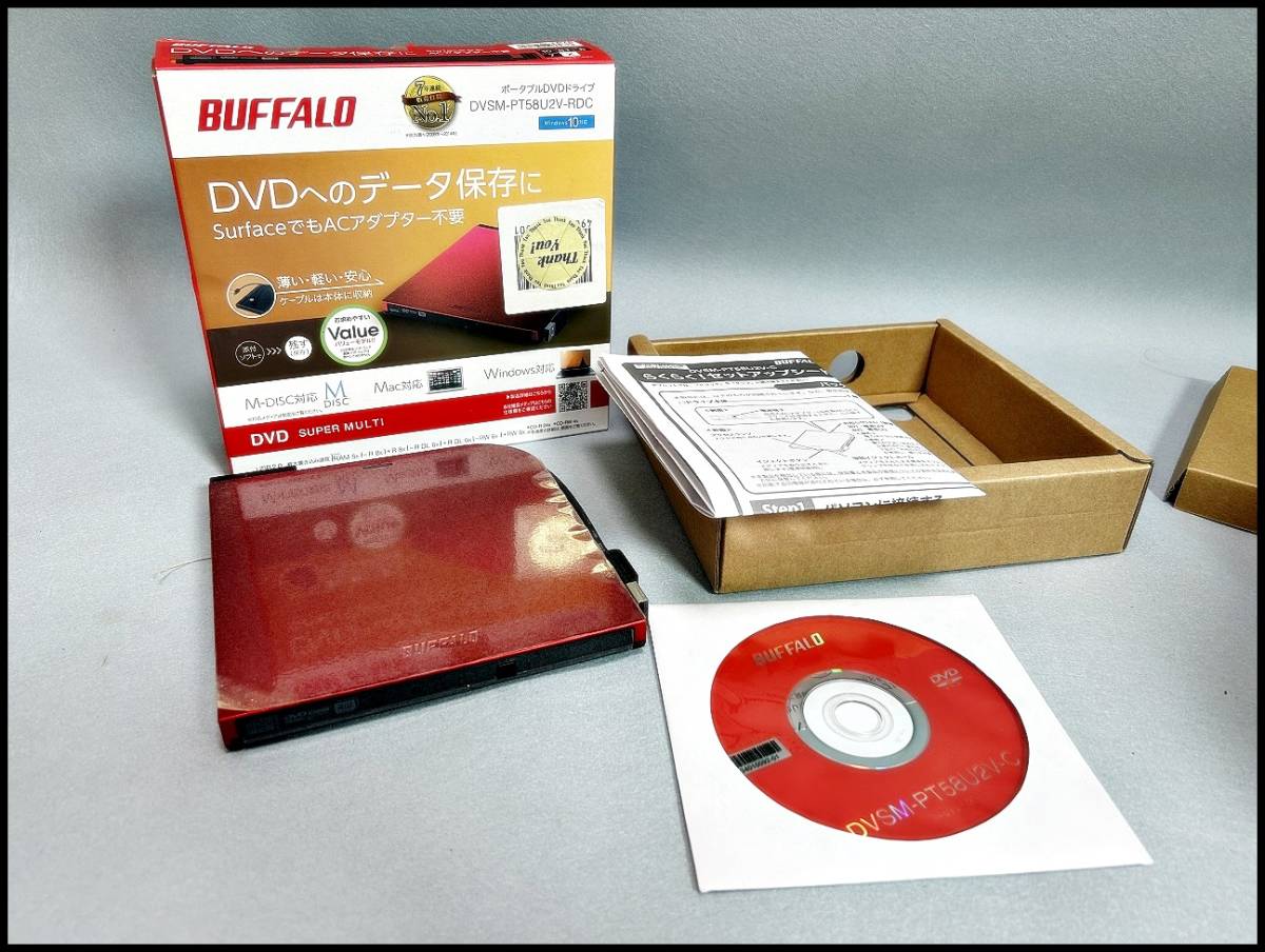 Yahoo!オークション - BUFFALO ポータブルDVDドライブ DVSM-PT58U2V-R...