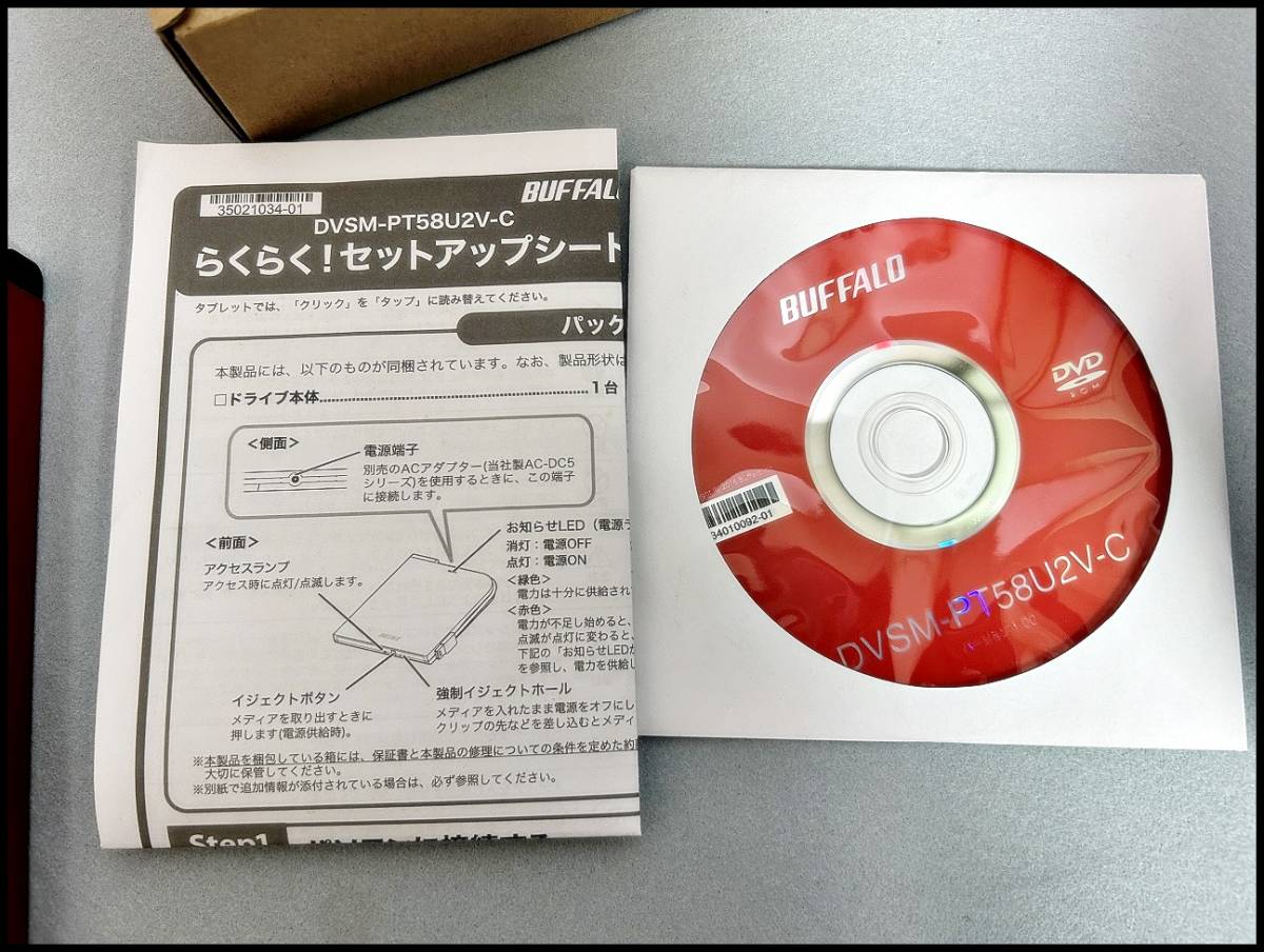 Yahoo!オークション - BUFFALO ポータブルDVDドライブ DVSM-PT58U2V-R...