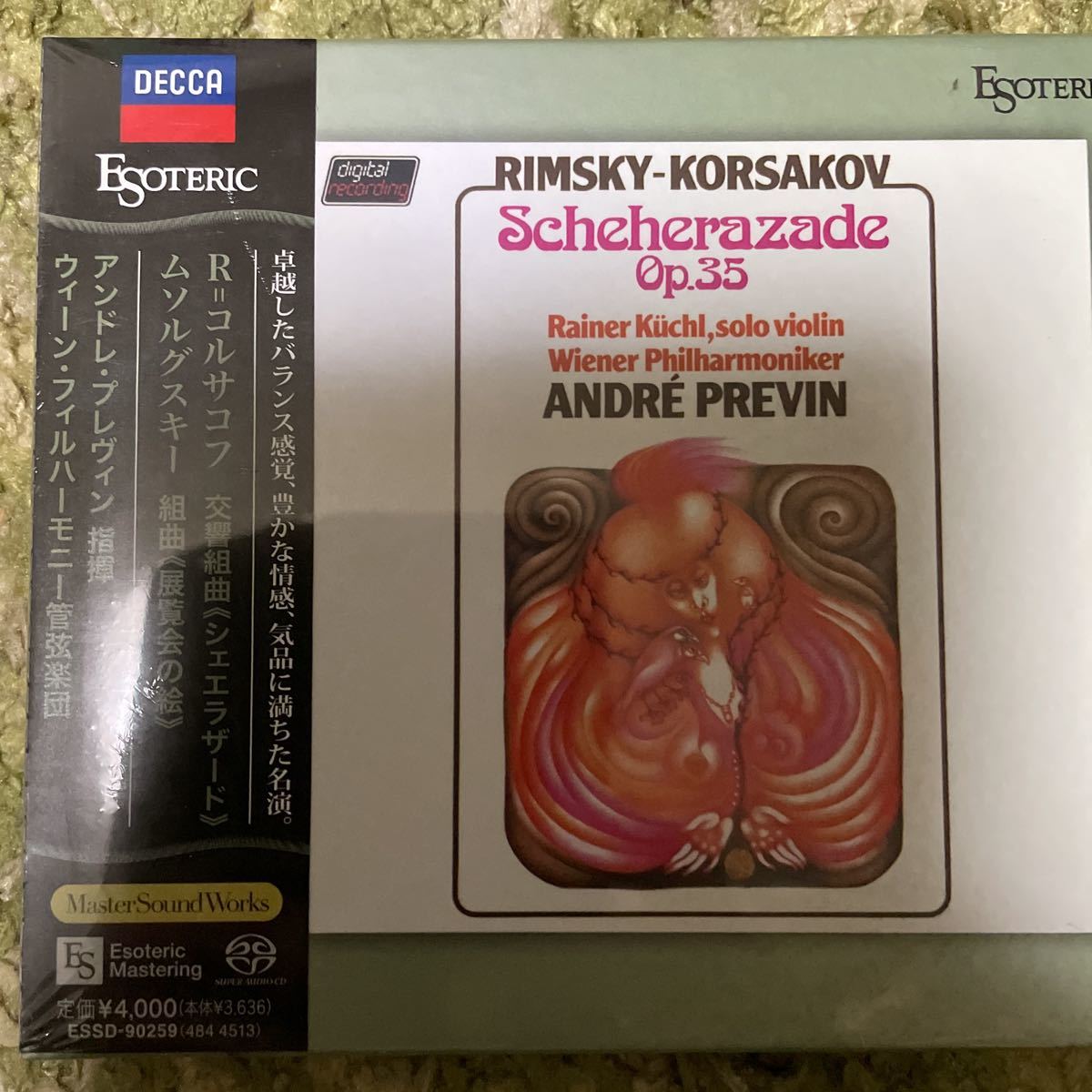 Yahoo!オークション - ESOTERIC エソテリックSACD R =コルサコフ／ ム...