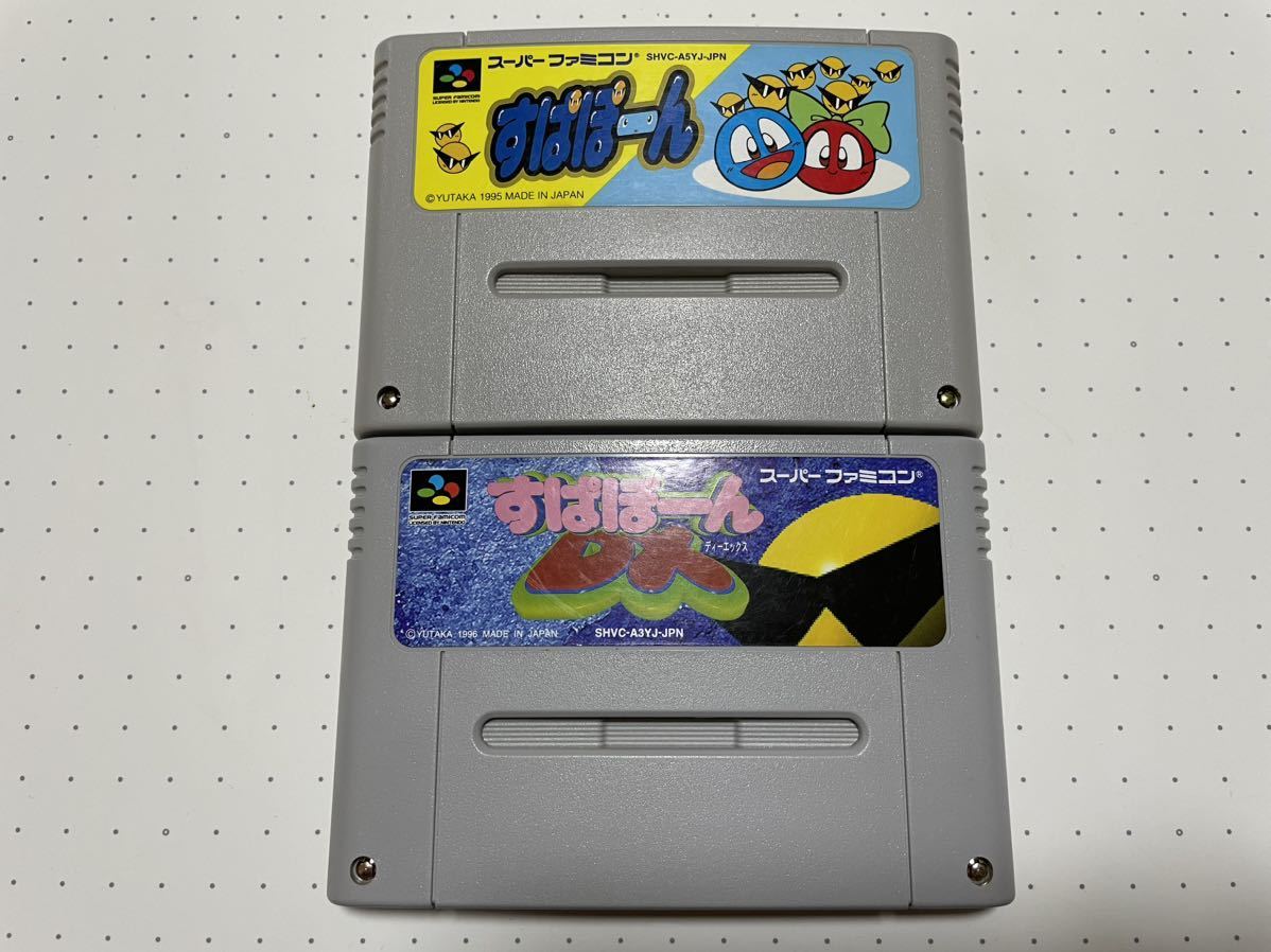 Yahoo!オークション - SFC 美品 すぱぽーん DX ディーエックス セット...