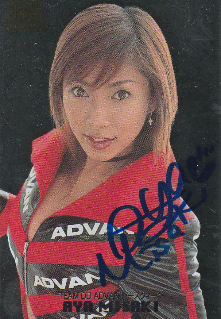 Yahoo!オークション - SRQ02プレミアム 美咲あや RQ直筆サインカード