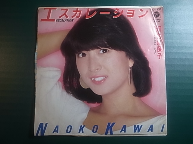 Yahoo!オークション - EPレコード エスカレーション ／ 河合奈保子 1円