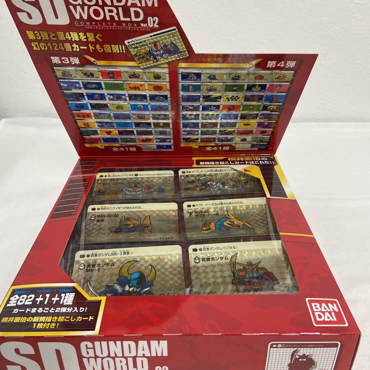 日本代購代標第一品牌【樂淘letao】－BANDAI SDガンダム ワールド コンプリートボックス vol.02 カードダス キラ GUNDAM COMPLETE BOX #2 横井画伯 当時 ...