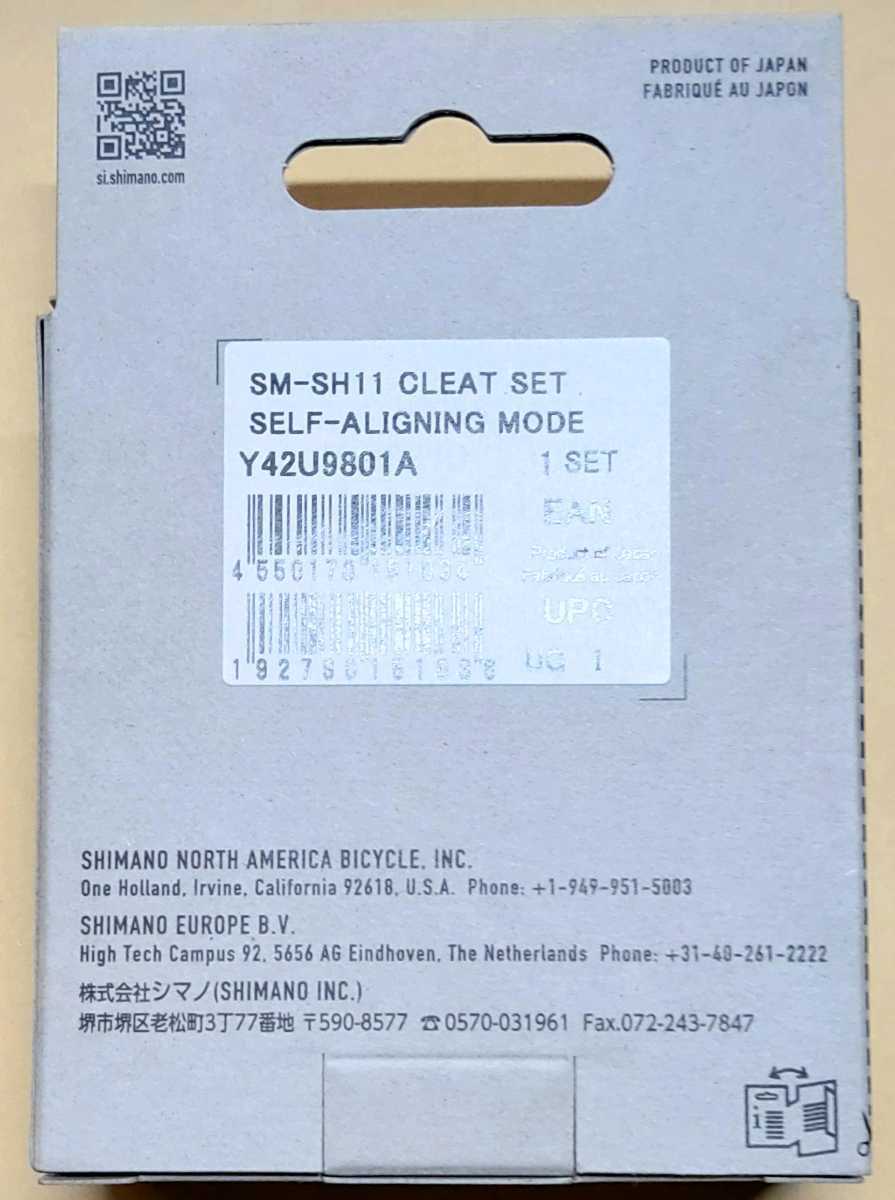 Yahoo!オークション - クリート SM-SH11 シマノ simano SPD-SL 自転車...
