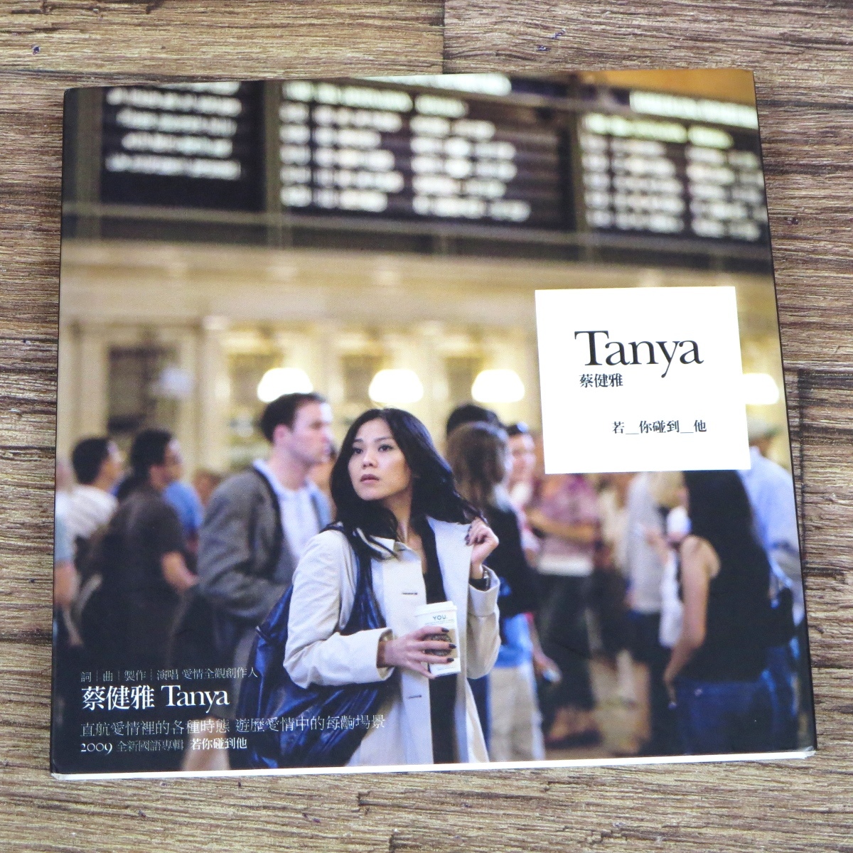 Yahoo!オークション - 【良品】蔡健雅 タニア・チュア Tanya Chua 若...