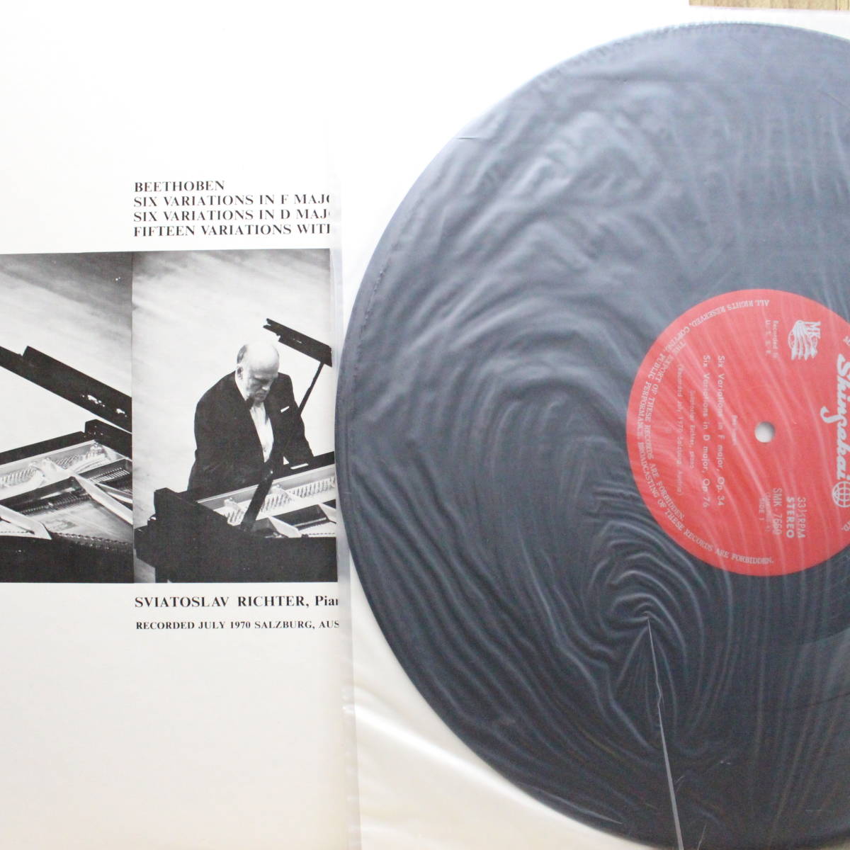 Yahoo!オークション - A086/LP1枚/リヒテル/ベートーベン 六つの変奏曲...