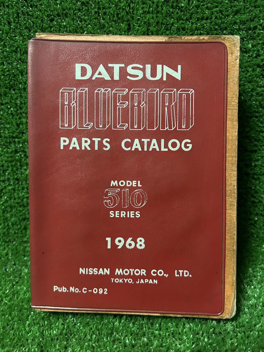 Yahoo!オークション - 旧車 ブルーバード510系パーツリスト P510/V510...