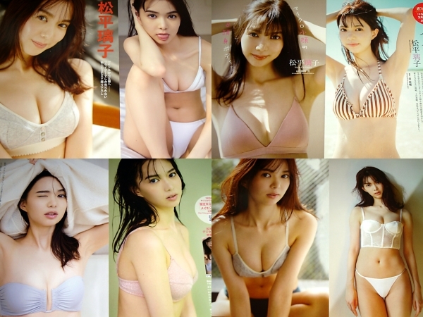 Yahoo!オークション - 松平璃子 切り抜き48P