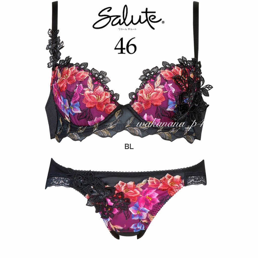 Yahoo!オークション - ワコールサルート46G【マダガスカル】p-upブラE...