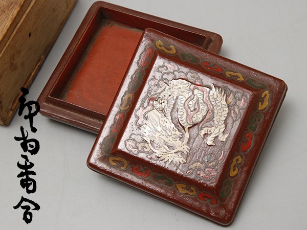 Yahoo!オークション - U872. 中国古玩 時代唐物 螺鈿細工 龍文 漆塗 香...