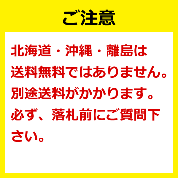 Yahoo!オークション - C-872 19x8.00-10 4PR チェンシン タイヤ 送料無...