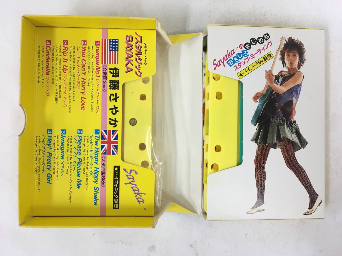 Yahoo!オークション - R436 伊藤さやか Memory Pack ノスタルジックSA...