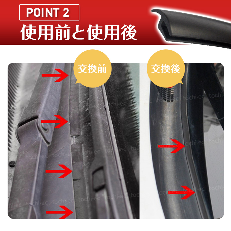 BMW MINI ミニクーパー 専用 ワイパーカウル モール ゴムパッキン フロントガラス R50 R53 R56 R55 R60 F54 F55 F56 F60 KKC-422 BMW ...