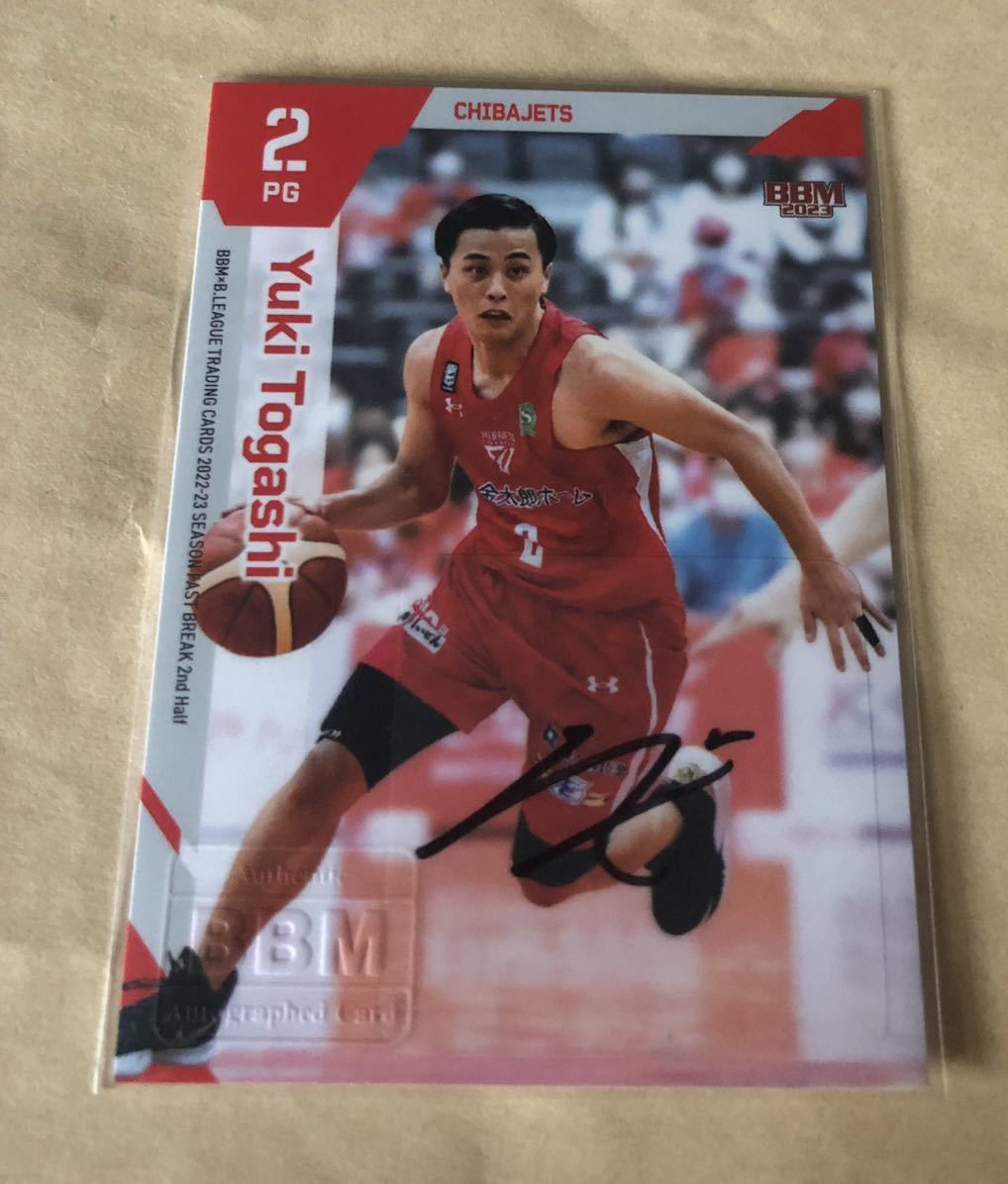 代購代標第一品牌－樂淘letao－BBM 2022-23 B.LEAGUE 2nd Half 千葉ジェッツ 富樫勇樹 直筆サインカード 70枚限定 バスケットボール