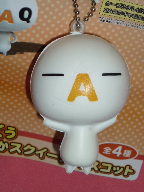 Yahoo!オークション - 激レア カワイイ ZAQ キャラクター ざっくぅ や...