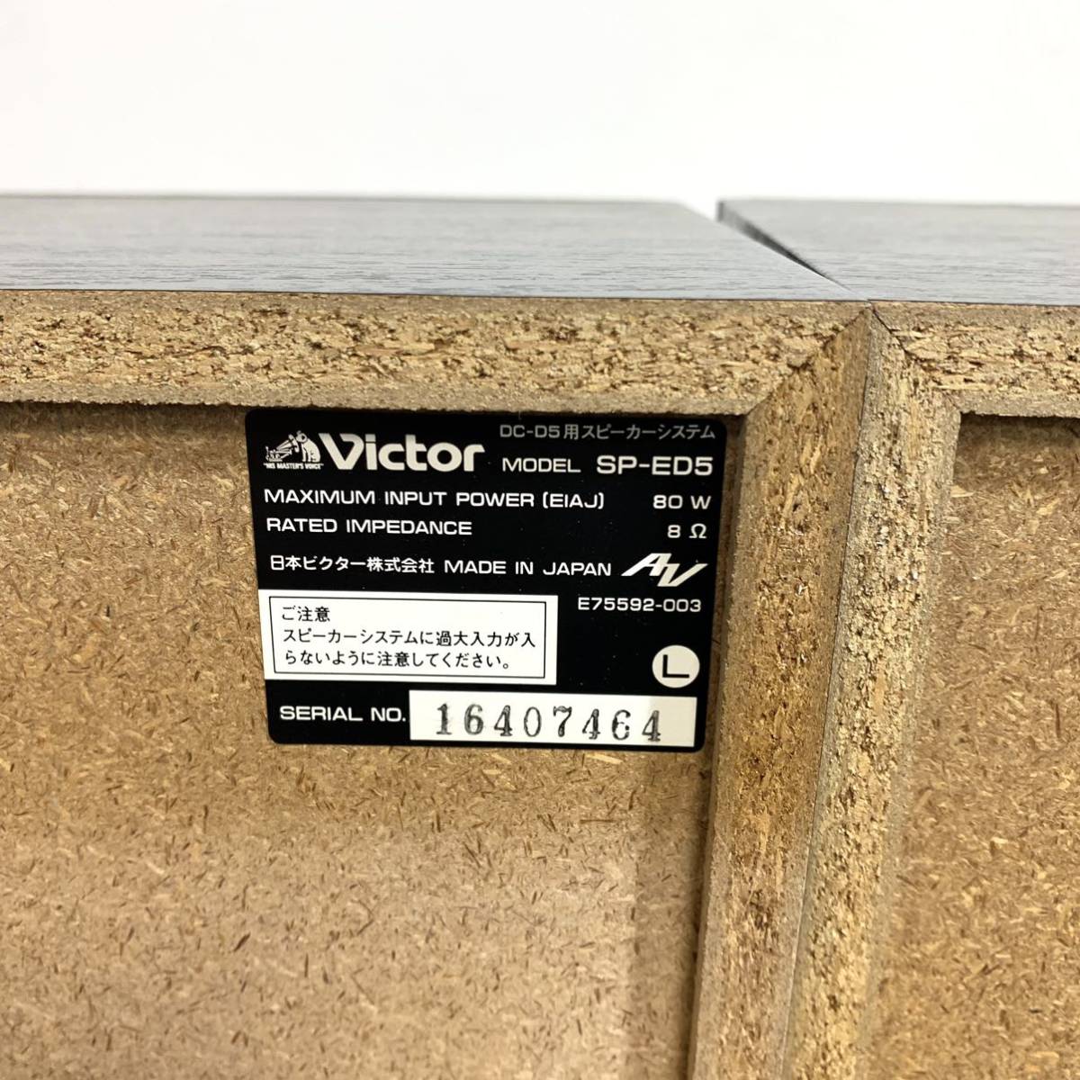 Yahoo!オークション - Victor ビクター スピーカー Creation D5 SP-ED5...