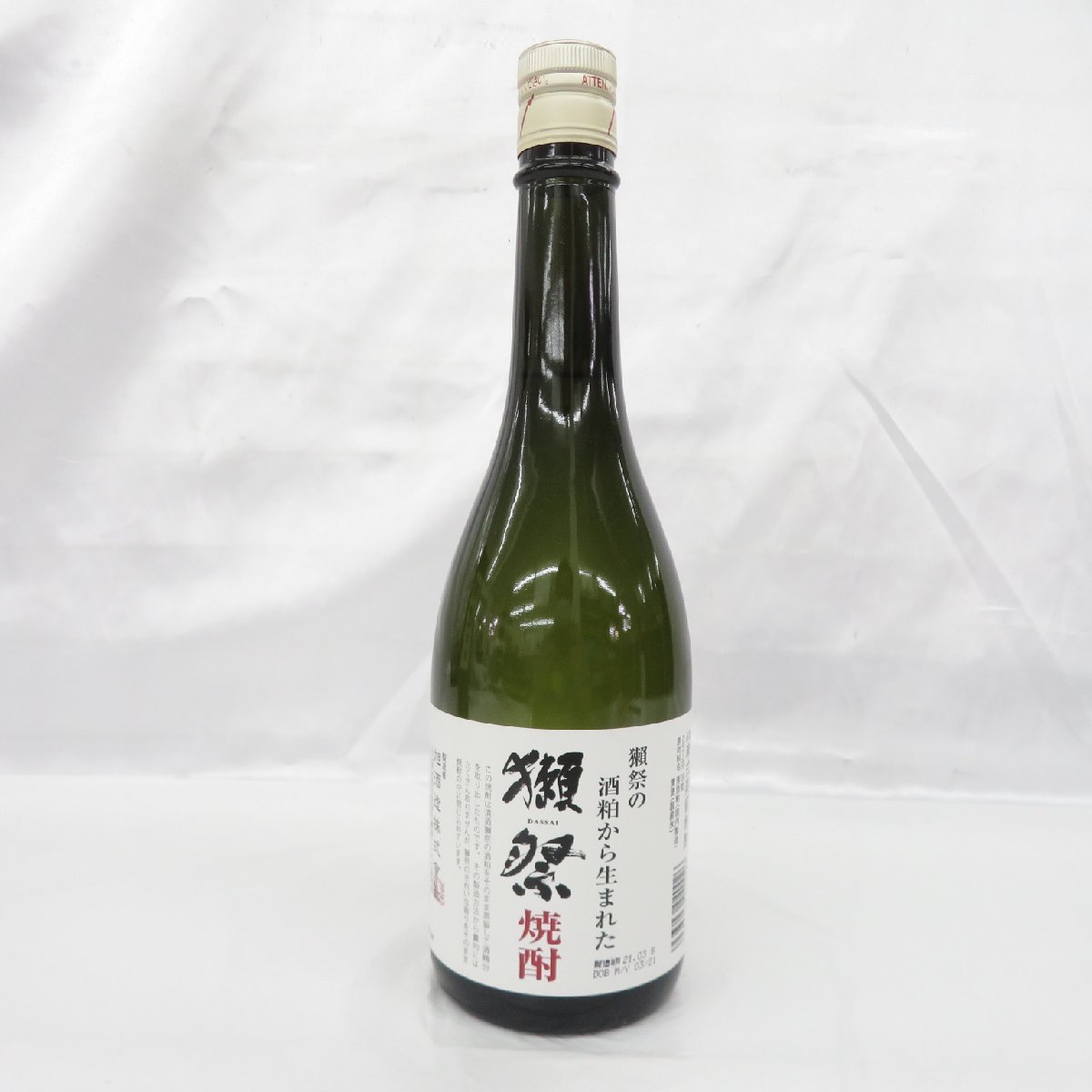 1円 未開栓 獺祭 獺祭の酒粕から生まれた 焼酎 720ml 39% 箱付き 11229599 0329(米焼酎)｜売買されたオークション情報、yahooの商品情報をアーカイブ公開 ...