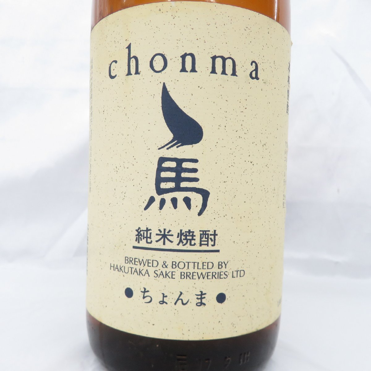1円 未開栓 レ馬 Chonma ちょんま 純米焼酎 本格焼酎 1800ml 25% 11238984 0329(米焼酎)｜売買されたオークション情報、yahooの商品情報をアーカイブ公開 ...