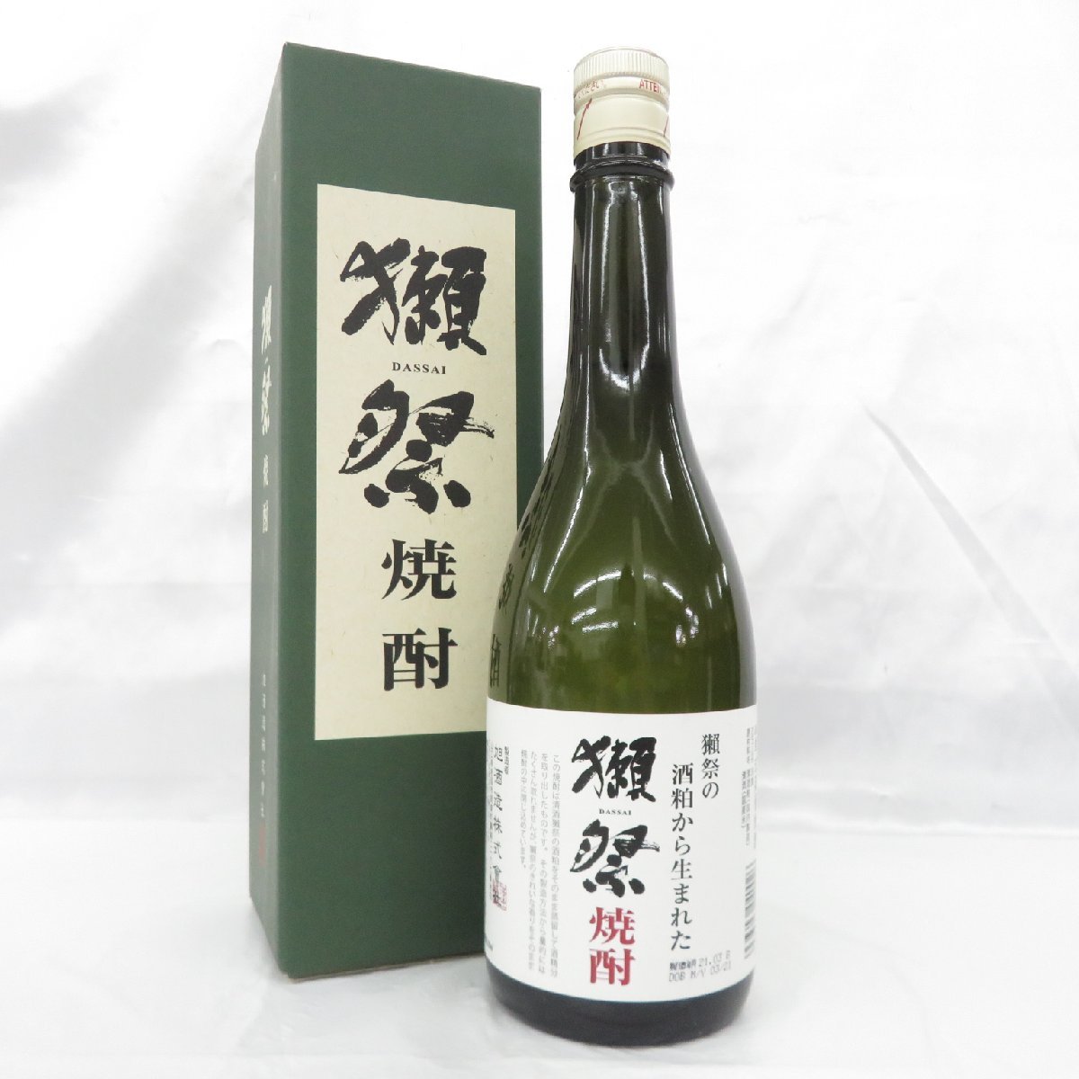 1円 未開栓 獺祭 獺祭の酒粕から生まれた 焼酎 720ml 39% 箱付き 11229599 0329(米焼酎)｜売買されたオークション情報、yahooの商品情報をアーカイブ公開 ...