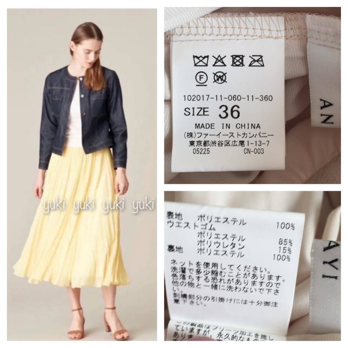 ANAYI ドット刺繍 プリーツスカート 36サイズ|Yahoo!フリマ(旧 ANAYI ドット刺繍 プリーツスカート 36サイズ|Yahoo!フリマ(旧