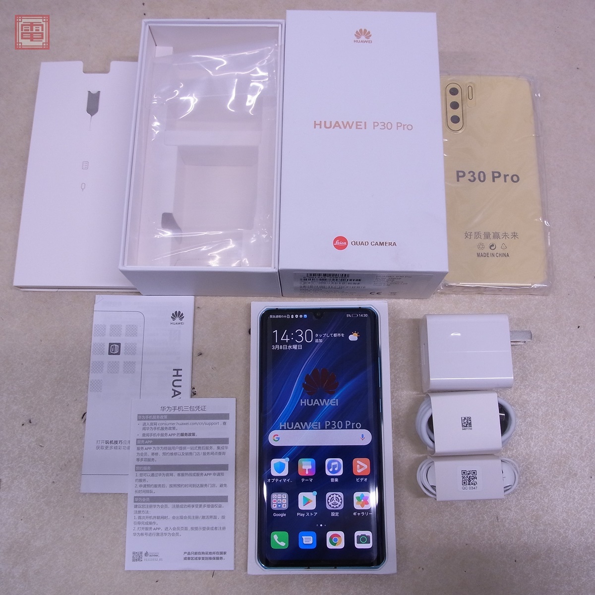 Yahoo!オークション - HUAWEI P30 Pro (VOG-L29) 技適なし android 10/...