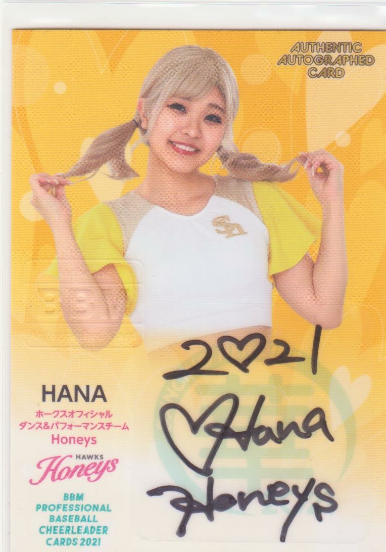 Yahoo!オークション - BBM21 福岡ソフトバンクホークス HANA 直筆サイ...