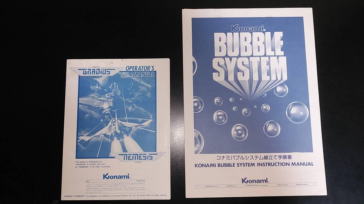 Yahoo!オークション - コナミ（KONAMI) グラディウス（GRADIUS）バブル...