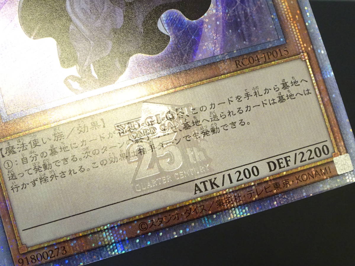 Yahoo!オークション - 128-Q09) 遊戯王 ディメンション・アトラクター ...