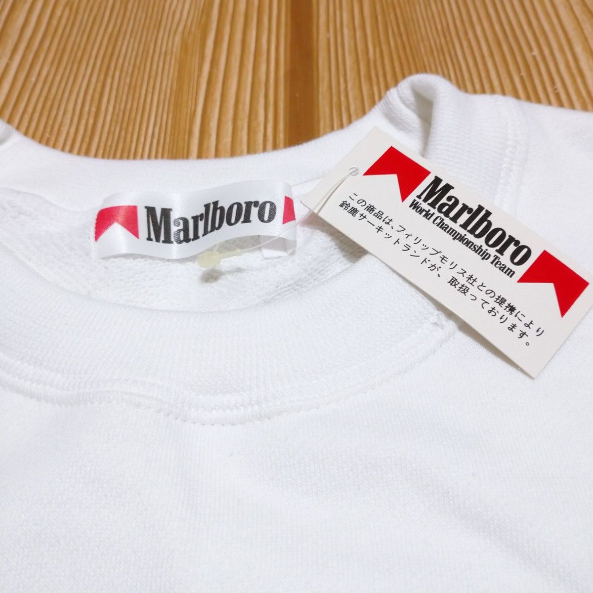 未使用】デッドストック 90s マルボロ Marlboroスウェット 未使用】デッドストック 90s マルボロ Marlboroスウェット