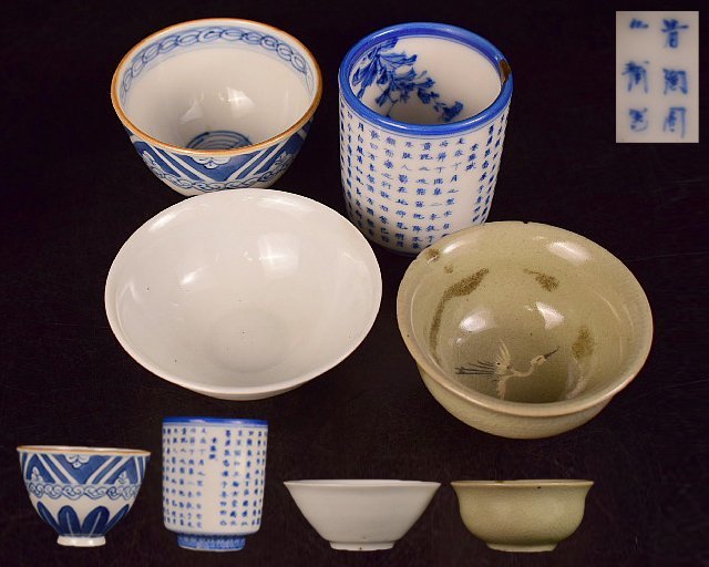 Yahoo!オークション - T168 【泉美】韓国 中国 瀬戸 盃 杯 4客 酒器