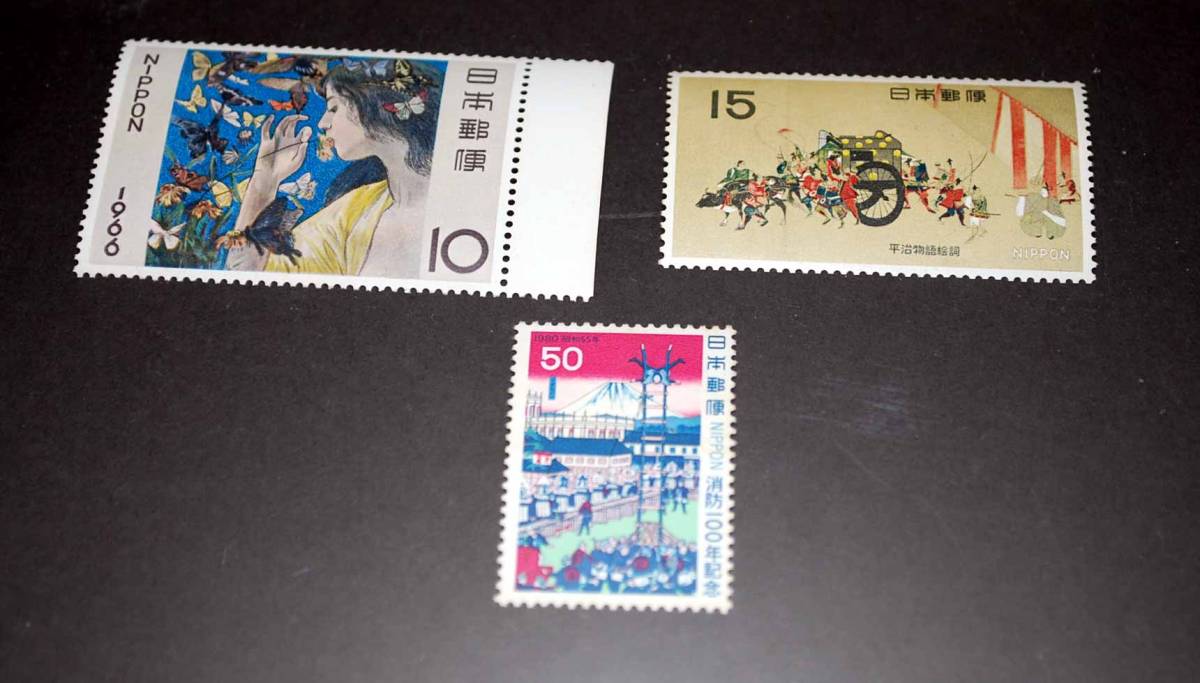 Yahoo!オークション - 即決 記念切手単品3枚セット P001