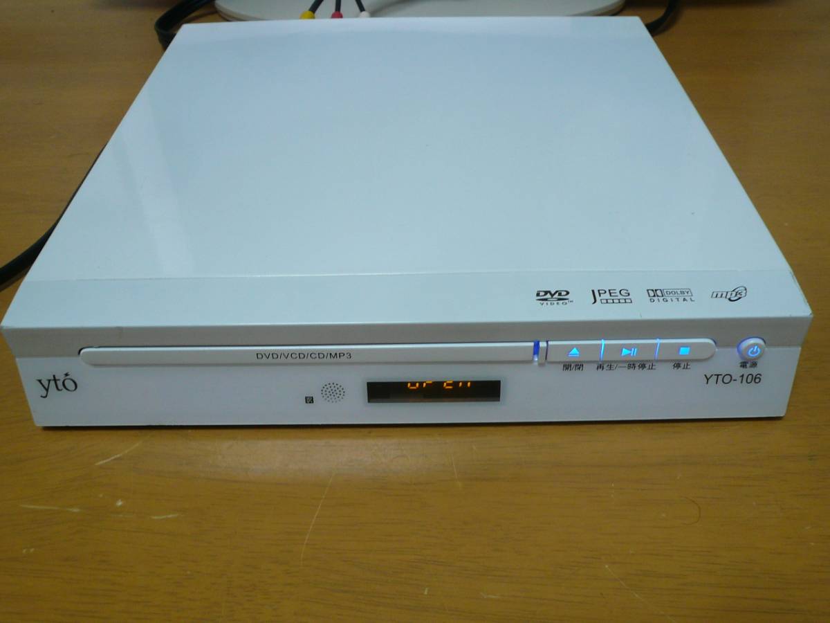 Yahoo!オークション - コム・アライアンス yto DVDプレイヤー YTO-106 ...