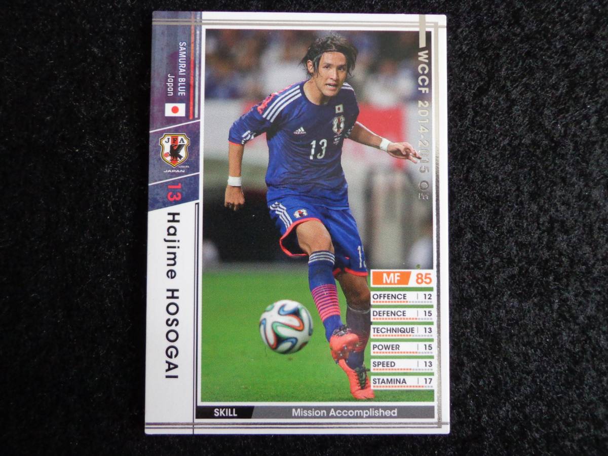 Yahoo!オークション - WCCF 14-15年 A136 【細貝 萌】