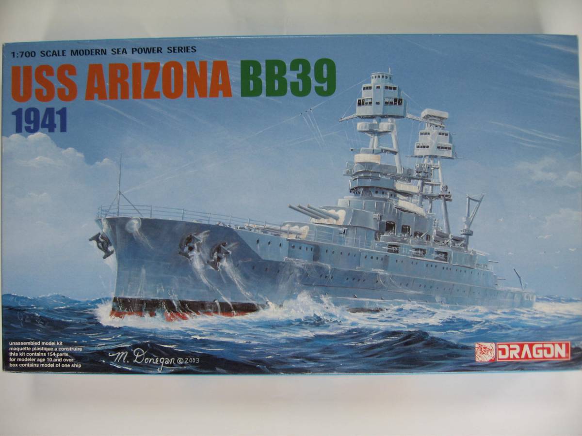 Yahoo!オークション - 【ドラゴン】1/700 アメリカ海軍戦艦 BB39 アリ...