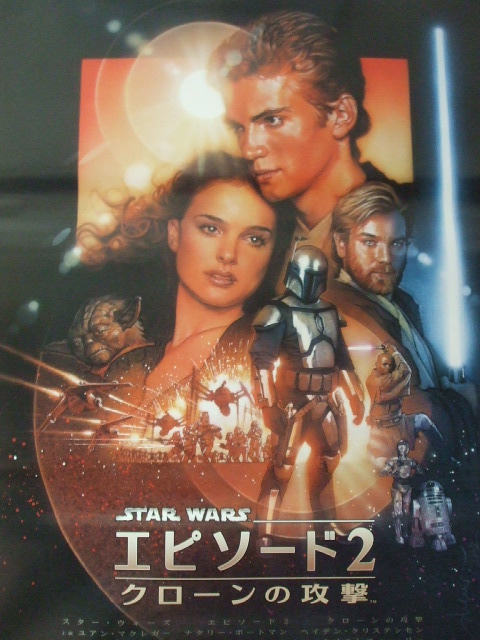 Yahoo!オークション - 映画B2ポスター スター・ウォーズEP2 クロー...