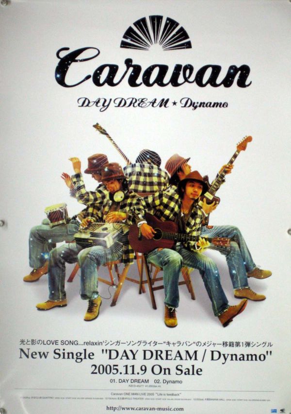 Yahoo!オークション - Caravan キャラバン B2ポスター (S06015)