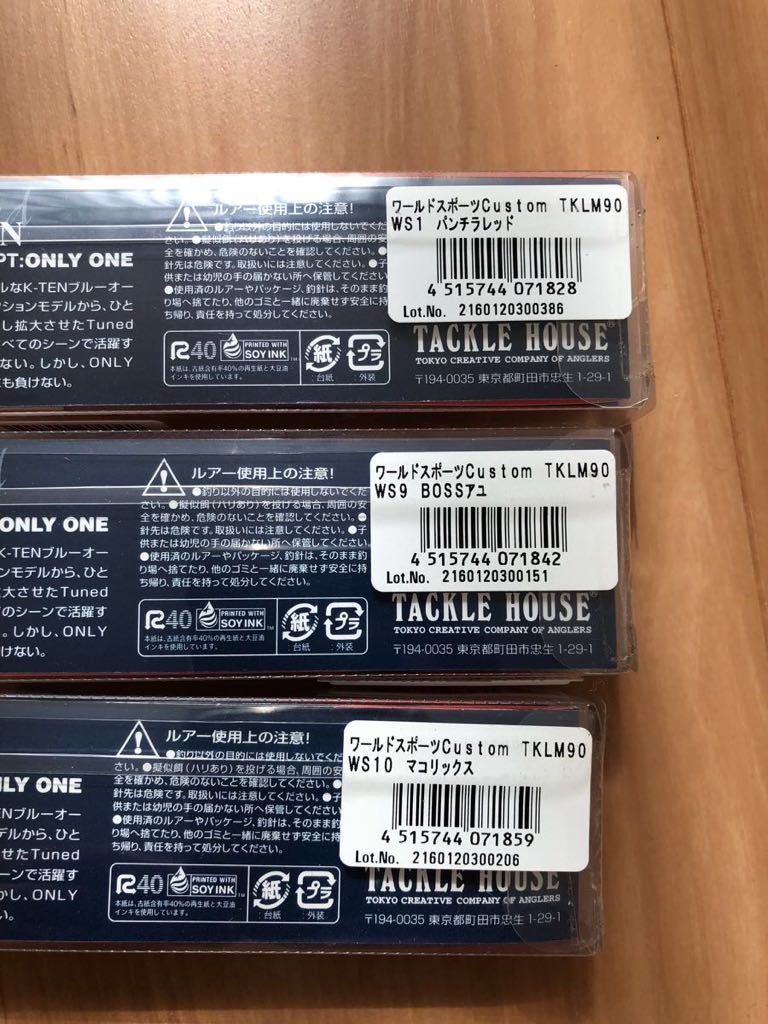 Yahoo!オークション - 新品未開封 タックルハウス チューンド K-TEN TK...