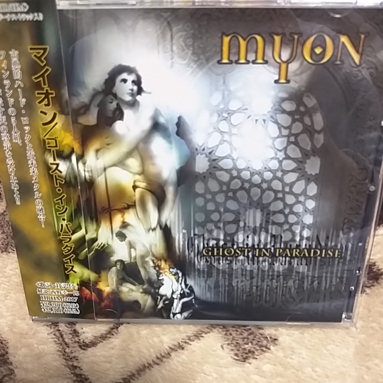 Yahoo!オークション - 国内盤 帯有り マイオン MYON 「ghost in parad...