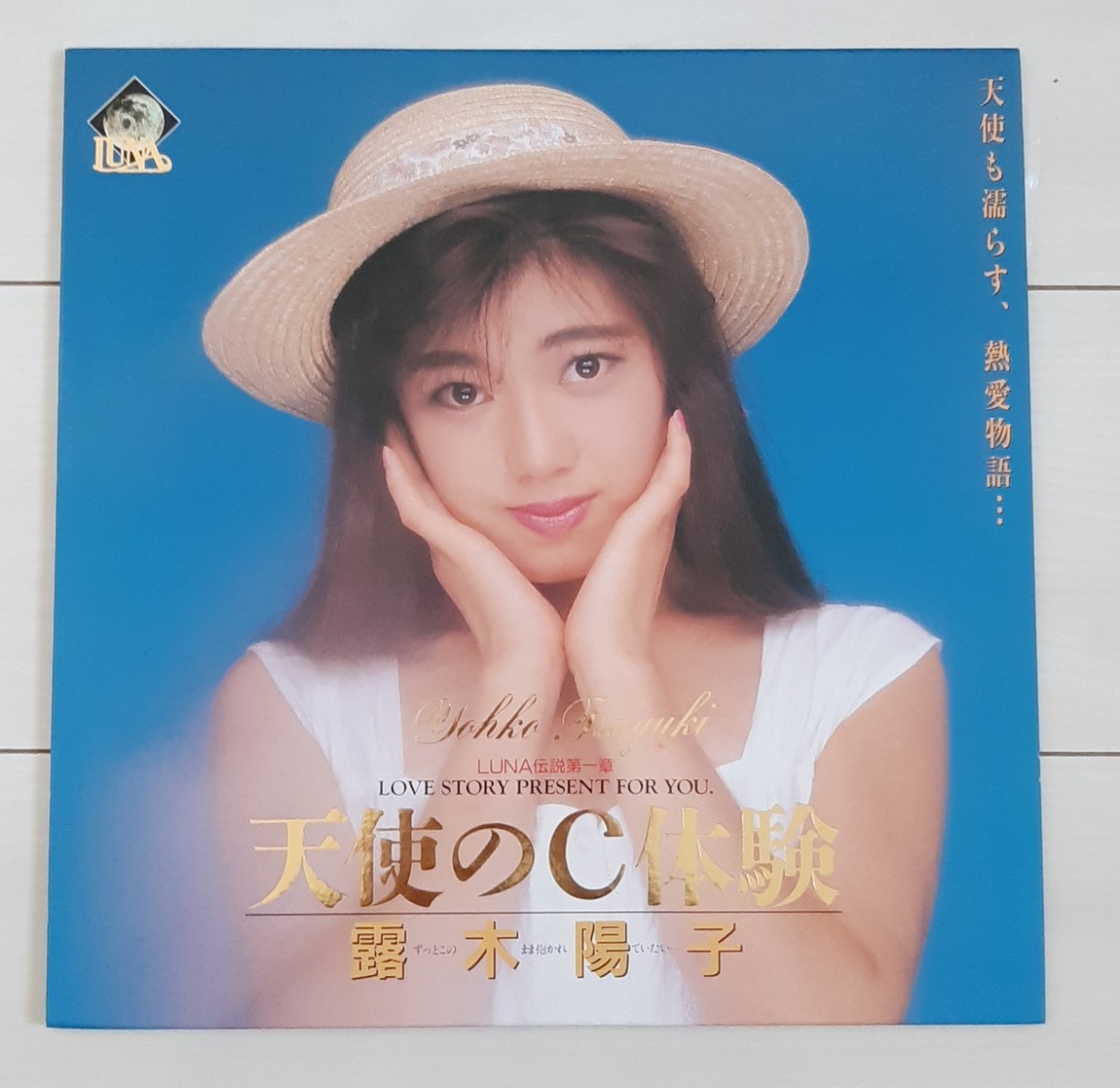 代購代標第一品牌－樂淘letao－LD 露木陽子 天使のC体験
