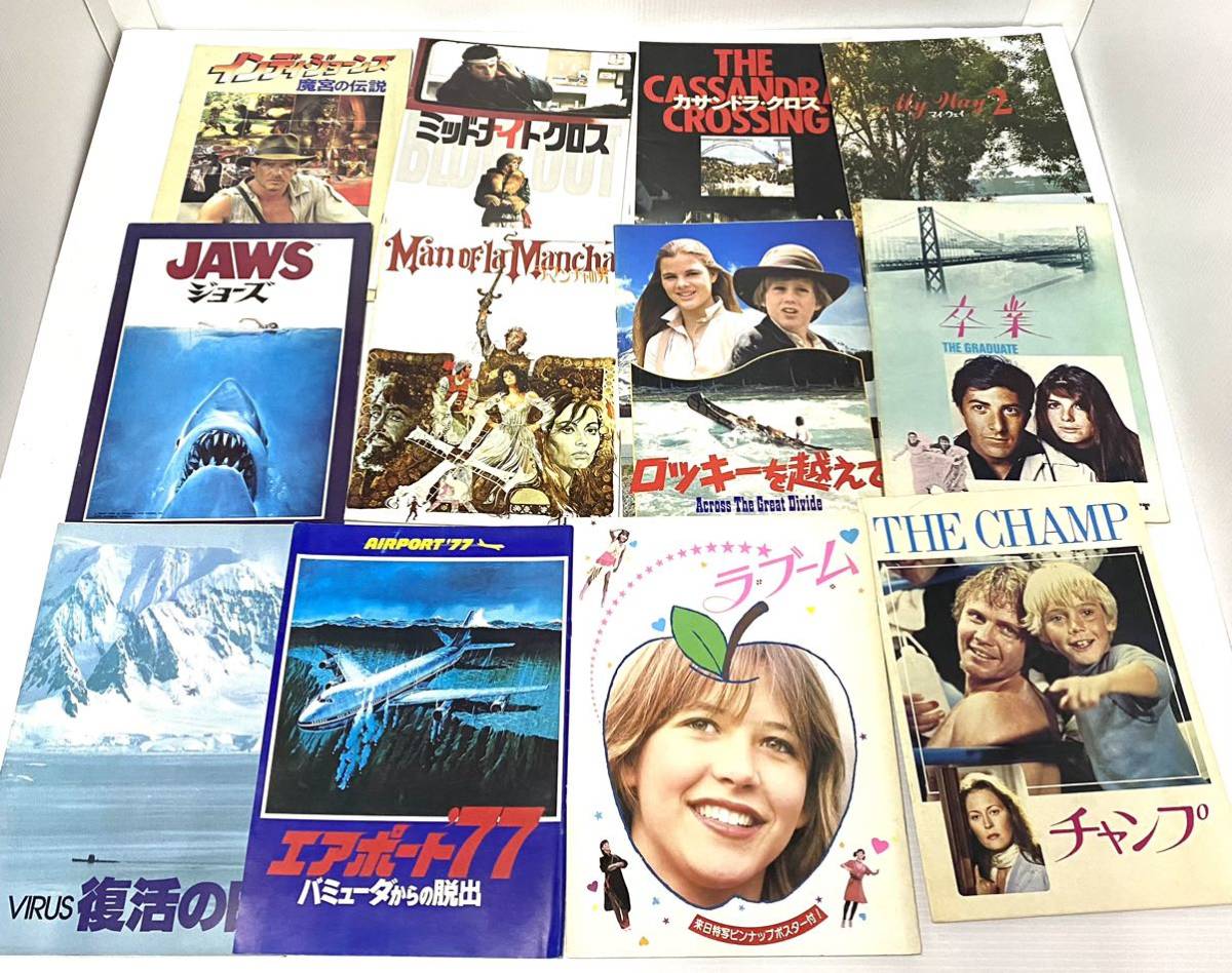 日本代購代標第一品牌【樂淘letao】－映画パンフレット6kgまてめ売り 洋楽 邦画 他80年代 50冊以上 昭和レトロ