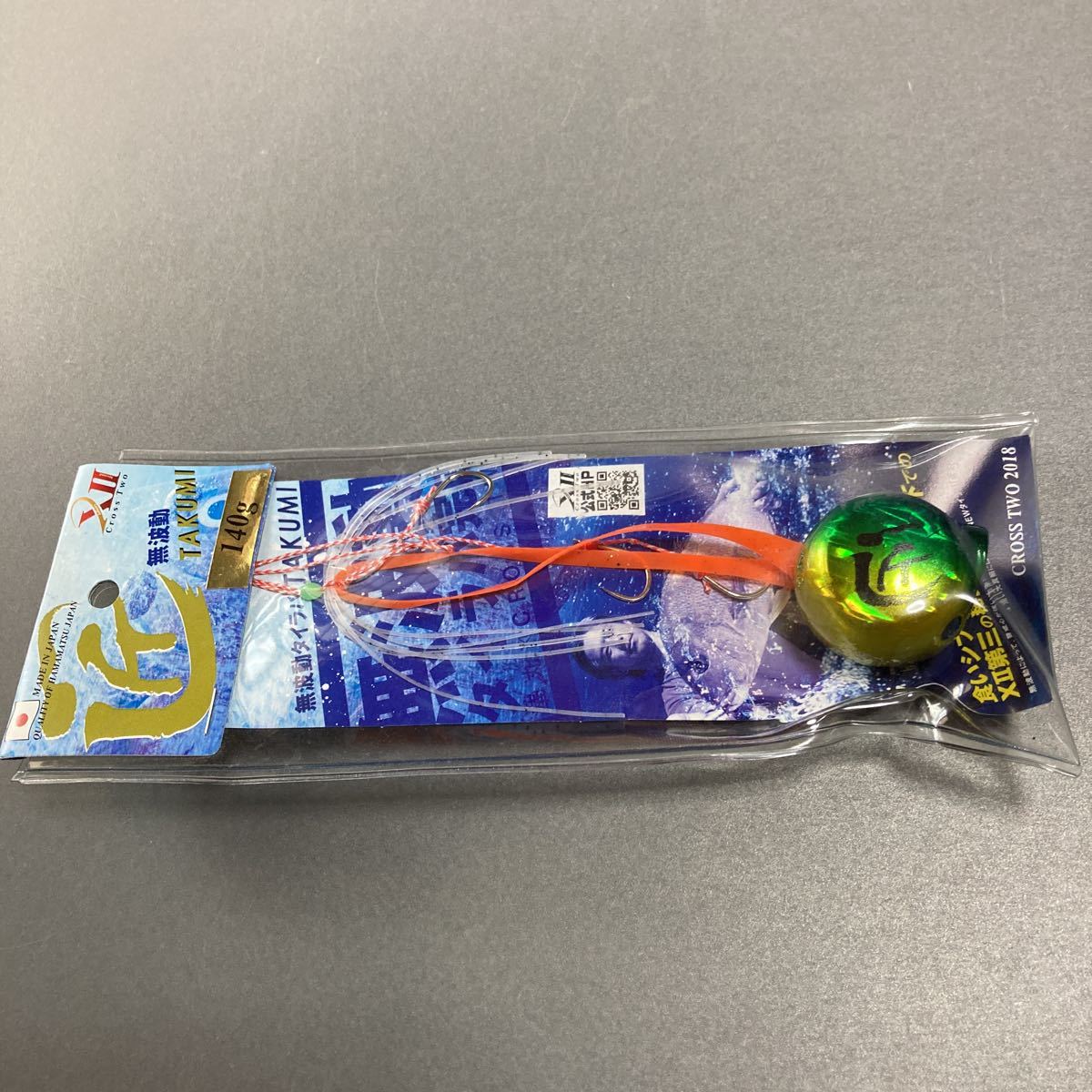 Yahoo!オークション - 【新品 未使用】 クロスツー 無波動タイラバ 匠 ...