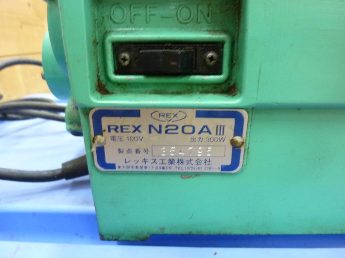Yahoo!オークション - レッキス REXねじ切り機 N20AⅢしぶろく君 N20A...