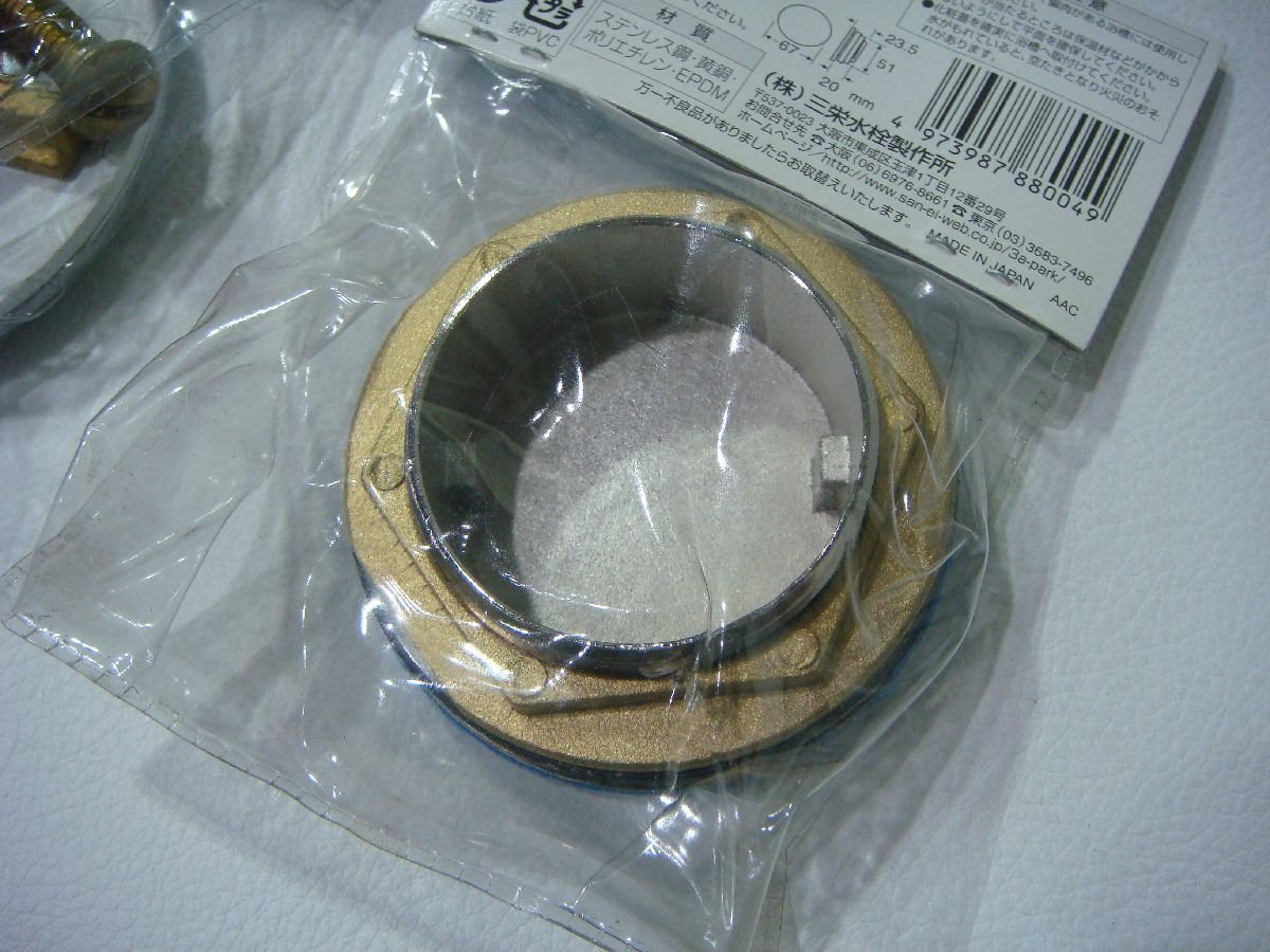 Yahoo!オークション - YS/C16AS-DA1 未開封品 まとめ売り 三栄 SANEI ...