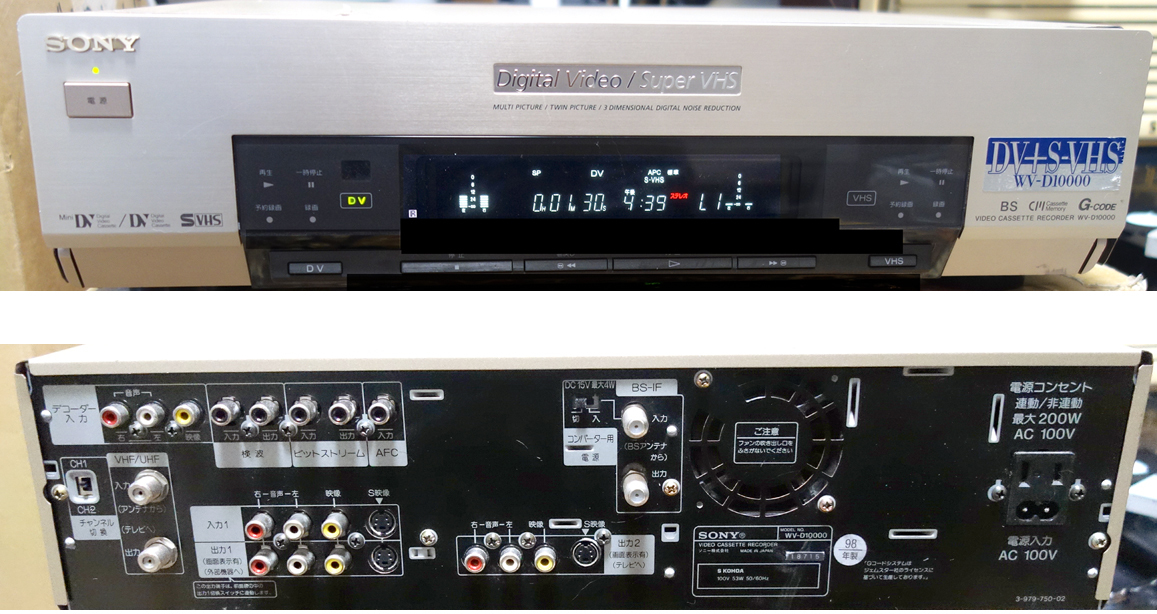 SONY DVC/MINIDV/SVHS/VHS ダブルデッキWV－D10000 代用リモコン付き|品牌|价格|图片_代购帮