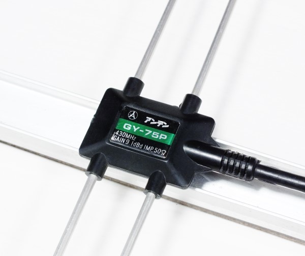 Yahoo!オークション - アンテン製 430MHz 5エレ 八木アンテナ GY-75P